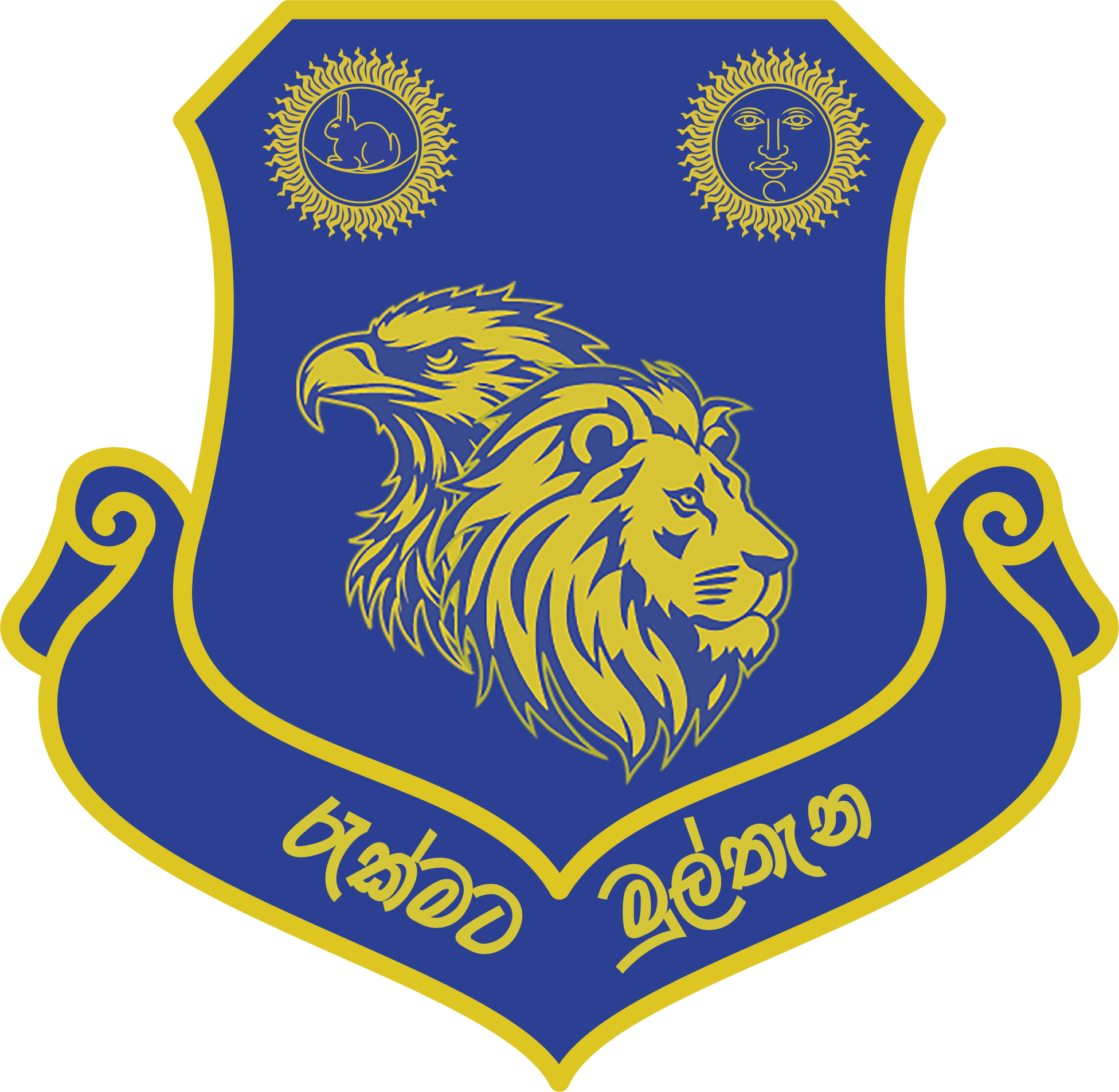 Rakna Arakshaka Lanka Limited | රැක්මට මුල්තැන | Security Service in ...